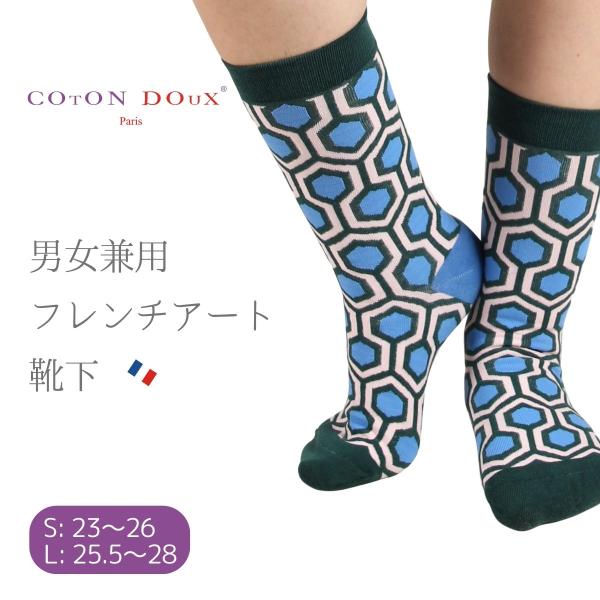 【 CotonDouxソックスの仕様・特徴 】●素材：綿80% ポリアミド(ナイロン)18% ポリウレタン2%●サイズ： S (23.5-26.0cm)　L (26.0-28.5cm)CotonDouxオリジナルの靴下。楽しい柄はソックスで...