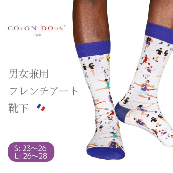 【 CotonDouxソックスの仕様・特徴 】●素材：綿80% ポリアミド(ナイロン)18% ポリウレタン2%●サイズ： S (23.5-26.5cm)　L (26.0-28.5cm)CotonDouxオリジナルの靴下。楽しい柄はソックスで...