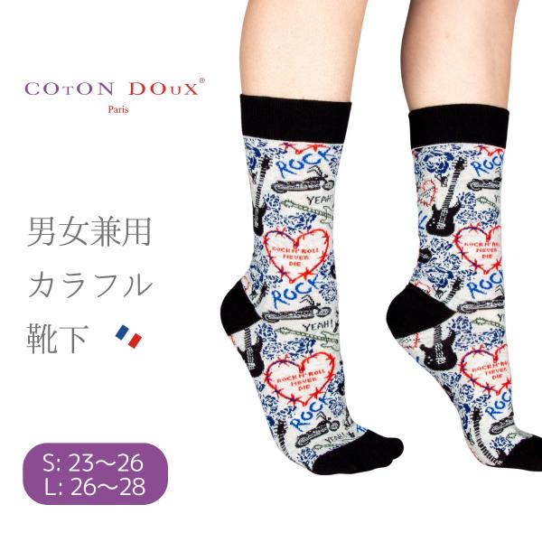 【 CotonDouxソックスの仕様・特徴 】●素材：綿80% ポリアミド(ナイロン)18% ポリウレタン2%●サイズ： S (23.5-26.5cm)　L (26.0-28.5cm)CotonDouxオリジナルの靴下。楽しい柄はソックスで...