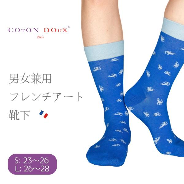 【 CotonDouxソックスの仕様・特徴 】●素材：綿80% ポリアミド(ナイロン)18% ポリウレタン2%●サイズ： S (23.5-26.5cm)　L (26.0-28.5cm)CotonDouxオリジナルの靴下。楽しい柄はソックスで...