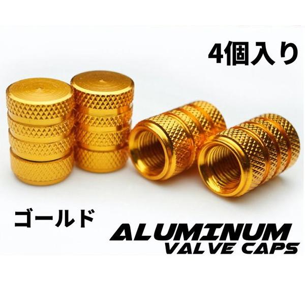 【特徴】・定番からポップなカラーまでおこのみで選べる「アルミエアバルブキャップ」。・シンプルな中にもこだわりを持ちたい方にもってこい！　ホイールまわりをスタイリッシュに。センスの光るカスタマイズで周りと差をつけます。・純正の素っ気ないエアバ...