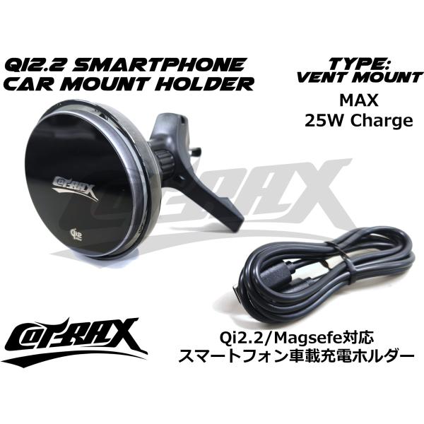 【Cotrax】ワイヤレス充電マグネット車載ホルダーエアコンのフィン部分に取り付けるスマホホルダー!!冷却用のファンで温度上昇を防止!!待機中はLEDが優しく光ります。固定用のフックは伸縮で調整可能!!3点支持で安定感抜群!!マウントとホル...
