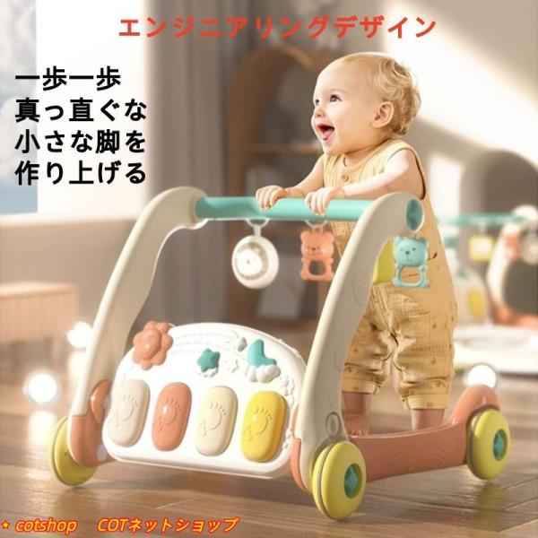 ■種別:おもちゃ■対象年齢:0歳以上■説明:新生児から1歳頃まで遊べる知育おもちゃをスマートに搭載しました。 0ヶ月?ねんね 五感を刺激するプレイジム 6ヶ月?おすわり 手指の発達を促すビジーボード 1歳頃?押し歩き はじめてのあんよを育て...