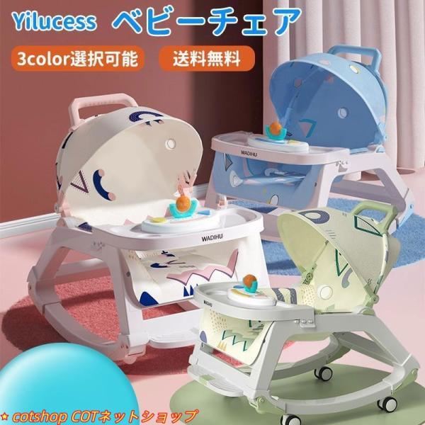 商品情報注：ぬいぐるみは付属していませんので、お客様自身で購入してください。【商品仕様】●対象年齢：新生児から36ヶ月まで使える。●サイズ：幅40×奥行70×高さ60cm 本体重量：4KG ●耐荷重：25 kg●日除けキャノピー付●心の3点...