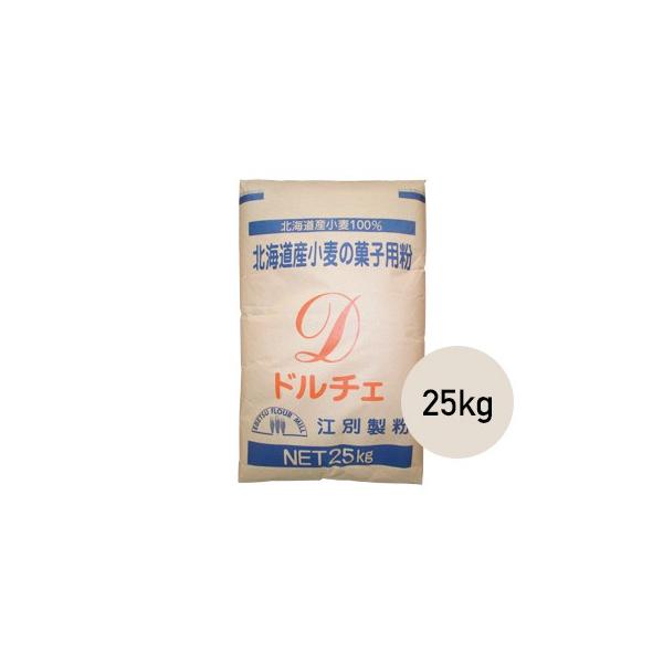 ［規格］25kg