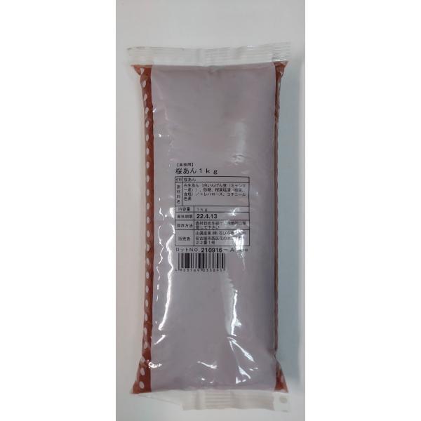 ［規格］1kg［容量］1kg