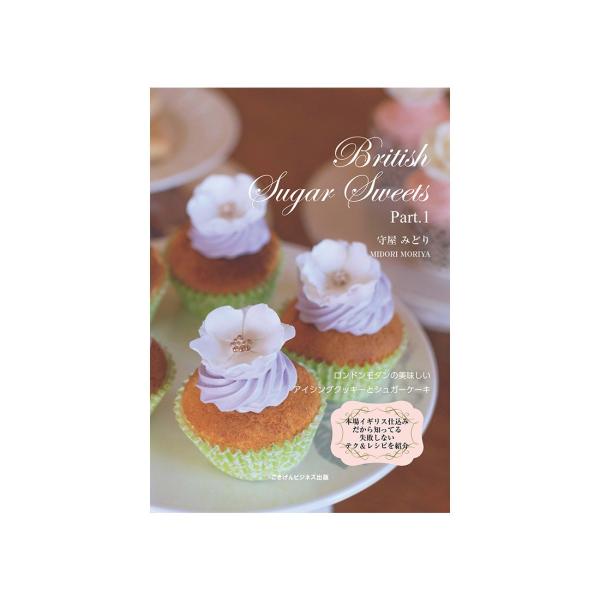 ［規格］守屋みどり著