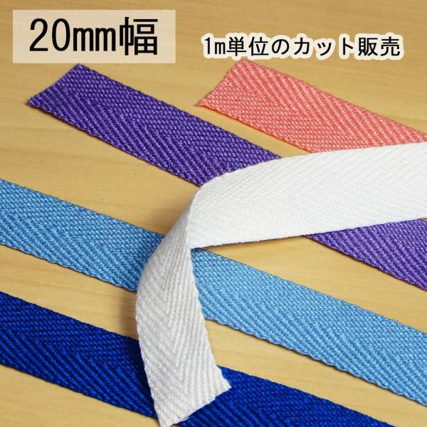 手芸、洋裁、針金ハンガー作りなどにオススメです。◎１Ｍ（メートル）単位での販売となります。　例えば、３Ｍ（メートル）の場合、【数量３】となります。カラー：黄色 赤 紺 こげ茶 ベージュ 黒 オレンジ エンジ グレー 青 深緑 オフホワイト ...