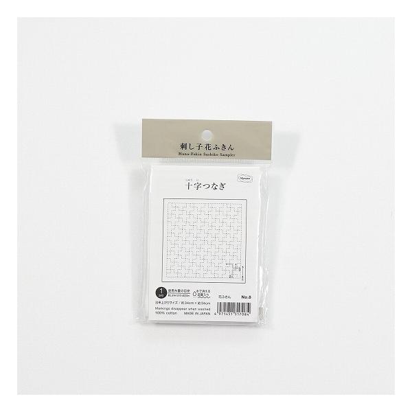 お好きな柄と糸を組み合わせたい方に最適な布パック。刺し子の花ふきんをそろえました。初級者向けの図案入りです。図案は刺し終わった後、水に浸けていただきますと消えます。【セット内容】晒木綿、説明書（刺し子糸、針は含まれておりません）【１枚を刺す...