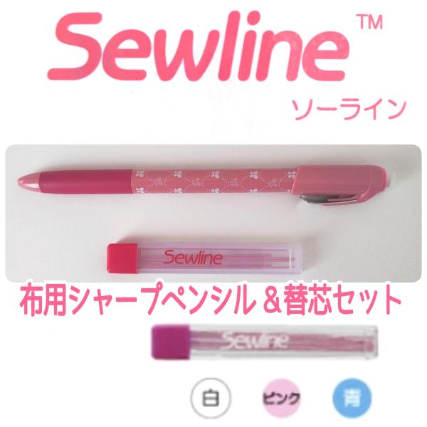 布用シャープペンシルと替芯（６本入り）のセットです。布用シャープペンシルは、専用に開発された0.9ｍｍの特殊な芯なので、濃色・薄色の生地にも印をつけることができます。芯が布の上でも折れづらくするクッション機能を搭載しているので筆圧を抑え、芯...