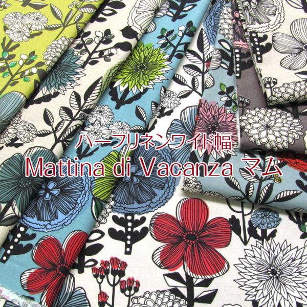 花柄/フラワー/北欧風/生地/布/綿麻/コットンリネン/プリント