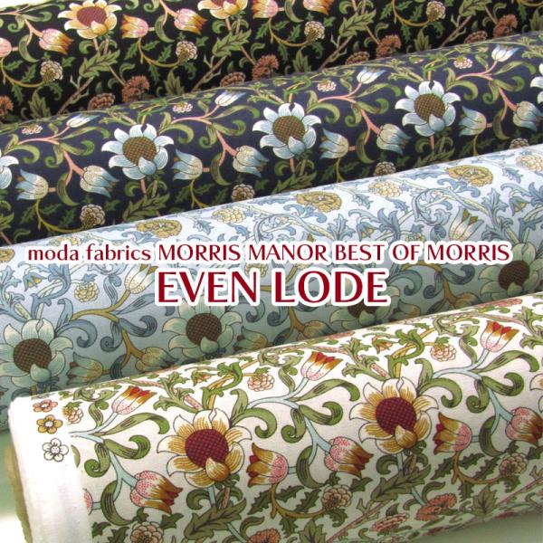 モリスマナー/ベストオブモリス/ウイリアムモリス/William Morris/モダファブリックス/フラワー/花/ボタニカル/植物/イーヴンロード/エヴィンロード/プリント/綿/コットン/生地/布