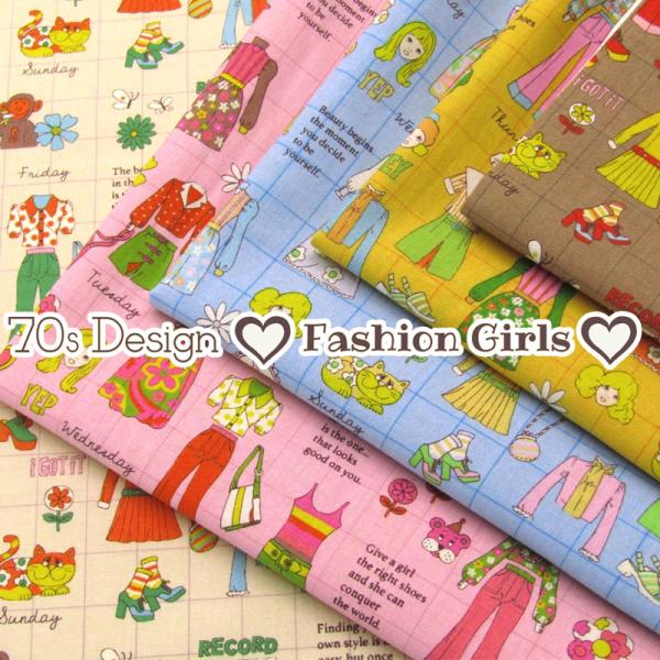 koko.seki/レトロ/モダン/お洋服/女の子/カワイイ/プリント/綿/コットン/生地/ファッション/コーディネート/ファッションガールズ/昭和レトロ