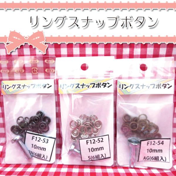 ボタン スナップボタン 金具 簡単 ベビーグッズ スタイ おむつカバーバッグ カバン エコバッグ