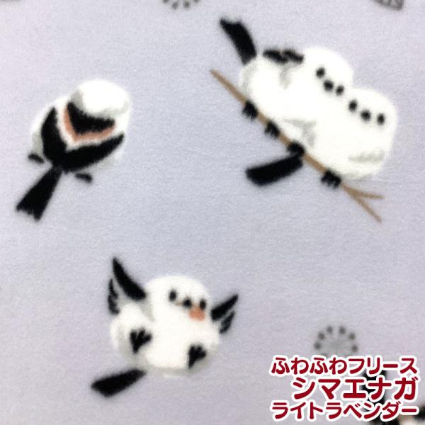 生地/布/ポリエステル/プリント/あったか/冬/防寒/ひざ掛け/マフラー/ウォーマー/鳥/トリ/アニマル/ハンドメイド