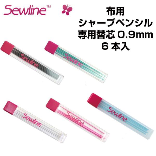 ソーライン/チャコ/水性チャコ/ハンドメイド/手芸用品/自然に消える/水で消える/布に書ける/印付け/しるし付け/線描き/点描き/チャコペンシル