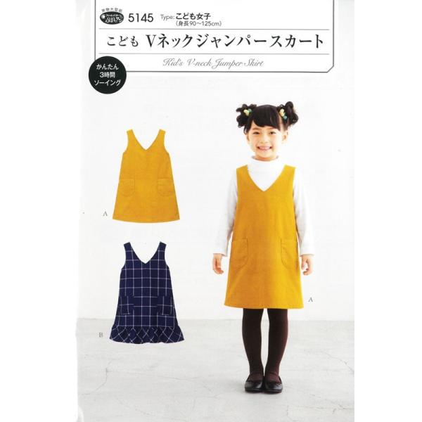 キッズ/子ども/子供/女の子/サンプランニング