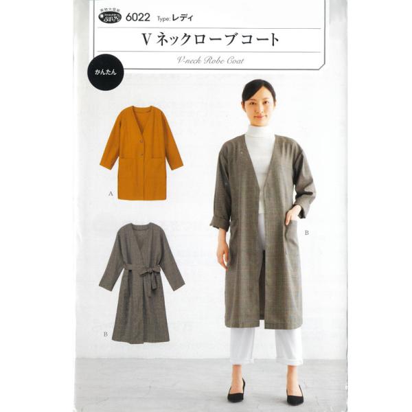 大人/婦人/レディ/サンプランニング