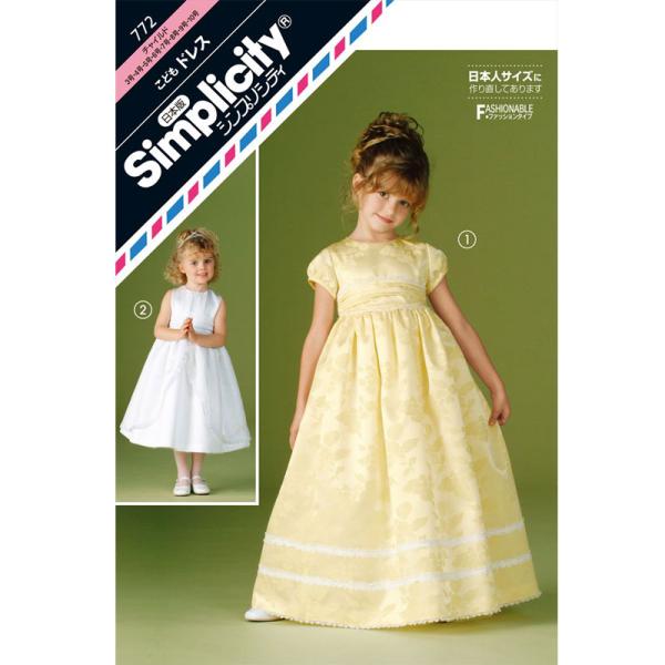 キッズ/子ども/子供/女の子/サンプランニング