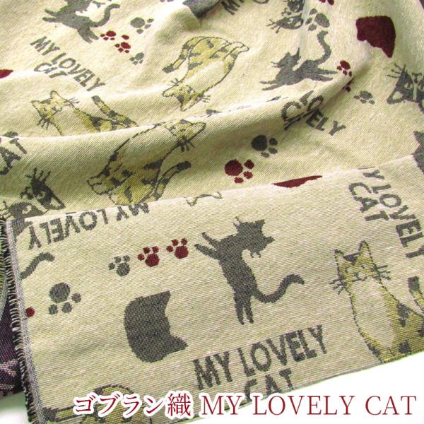 猫/ねこ/ネコ/キャット/肉球/茶トラ/ハチワレ/クロネコ/生地/綿/ポリエステル/織物/バッグ/インテリア