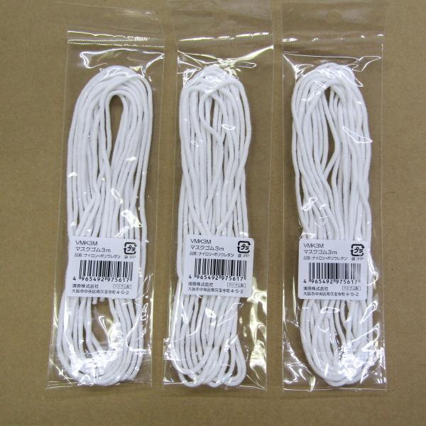 ふんわりやわらか/ホワイト/手作りマスク