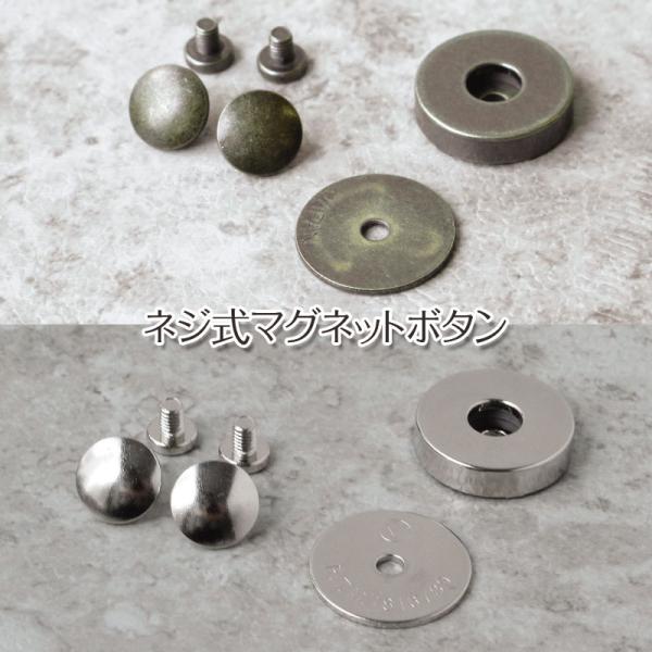 留め具/留具/金具/ホック/マグネットホック