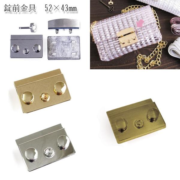 カバン・財布留め金具/メルヘンテープ/ハワイアンコード/メタリック/パーツ/材料/カバン/バッグ/ハンドメイド/手づくり/手作り