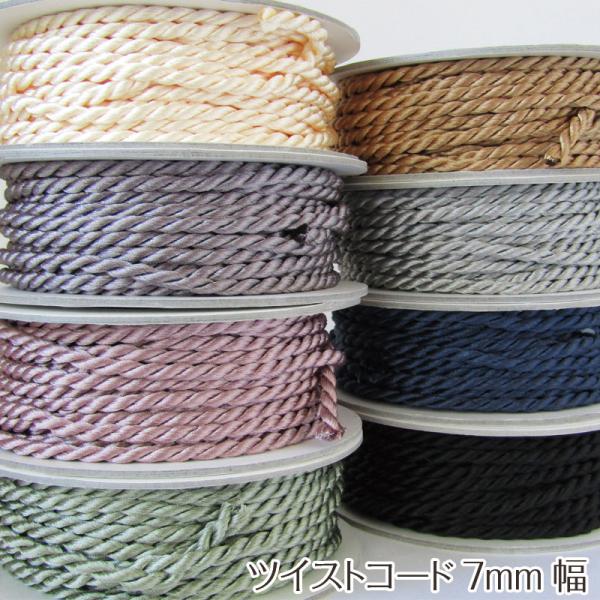 ひも/ヒモ/紐/撚りひも/巾着/ハンドメイド/入園/入学