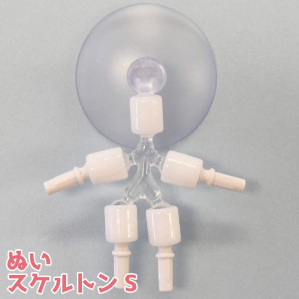 推しぬい/推し活/ぬいぐるみ/人形/可動骨格/ポージング/関節/手づくり