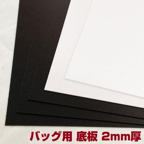 プラスチック/バッグ/手作り/手づくり/ハンドメイド