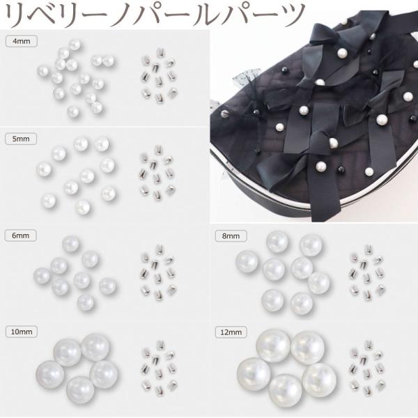 REVEリーノ/REVEリ〜ノ/パール/ビジュー/パーツ/リボン/清原/KIYOHARA/ハンドメイド