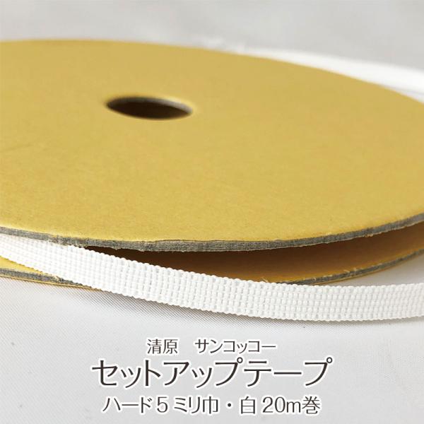 KIYOHARA/形状保持/立体/帽子/衣装/コスプレ/ハンドメイド/ノーズフィッター/ノーズワイヤー/