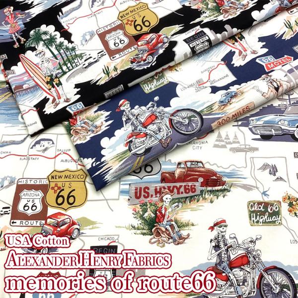 アレキサンダーヘンリー/ガイコツ/骸骨/スケルトン/スカル/ドクロ/へび/アメリカンファブリック/生地/布/綿/コットン/シーチング/プリント/メンズシャツ