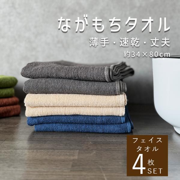 日光・お洗濯に強いスレン染めスレン染めは色落ちのしにくい染色方法です。色移りや色落ちがしにくいので、くり返しのお洗濯にも強い耐久力を発揮！だからくり返しのお洗濯や天日干しでも色落ちの心配はありません。耐久性に優れたスレンカラーはエステや美容...