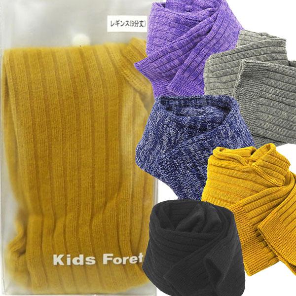 シンプルで暖かい、締め付けのない楽ちん9分丈レギンススカート、ショートパンツに合わせて、寒い日にはズボン下にも！！ウエストゴム(ゴム替え穴付き)中国製■メール便(ポスト投函)でのお届けとなります。■セール価格につき返品交換不可サイズ 75c...