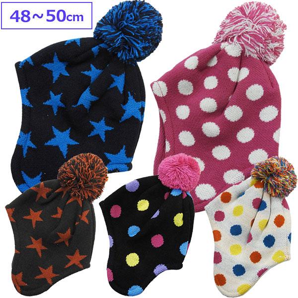 KidsForet キッズフォーレ 子供用帽子 ベビー帽 耳付 ニット帽 DETACH 消臭ネーム耳付、二枚重ね暖かニット帽消臭効果（DETACH)ネーム付★DETACH（デタッチ）・科学的中和で効果が持続・アルカリ性と酸性の両方のにおいに...