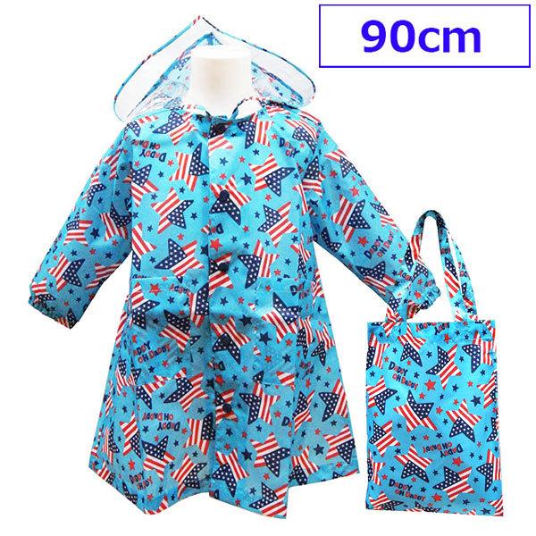 フード周りは窓付き、視界がよく安全なキッズ用レインコートランドセル、リュックサックを背負ったまま使えるマチ付き生地は撥水加工袖口は濡れにくいゴム仕様本体内側は名前が書けるネームラベル付き使わないときは、レインコートを入れるためのお揃いの手提...