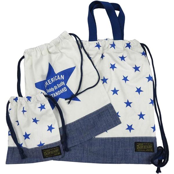 DOD ダディオダディ アメリカン 子供用 子供用かばん バッグ 巾着袋 お着替え入れ コップ袋 3点セットマルチに使える巾着3点セット一番大きなサイズの巾着は背負える2WAY2WAYの巾着のみ裏地付きベトナム製■メール便(ポスト投函)での...