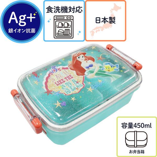 ふわっと盛り付けが出来るドーム型フタのタイトランチボックス。のり等がフタにくっつきにくく、押し潰れを防ぎます。おかずが片寄りにくい高い仕切り付き食洗機対応・フタを外して電子レンジＯＫ名前シール付き日本製サイズ:約W170×D105×H60m...