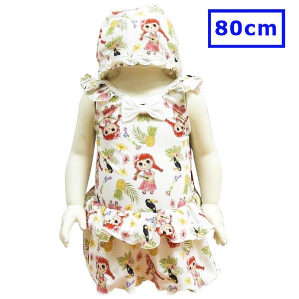 ダディ子総柄が可愛いのスカート付きベビーワンピース水着お揃いのスイミングキャップ付きUVカット■セール価格につき返品交換不可■メール便(ポスト投函)でのお届けとなります。(紛失破汚損補償対象外)サイズ 80cm 身長/75〜85cm 体重/...