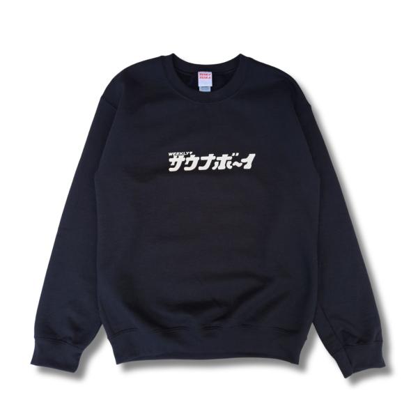 サウナボーイ LOGO SWEAT (black) ユニセックス スウェット サウナSIZES 着丈約66cm、身幅約50cm、袖丈約59cm、肩幅約49.5cmM 着丈約70cm、身幅約56.5cm、袖丈約59cm、肩幅約55cmL 着丈...