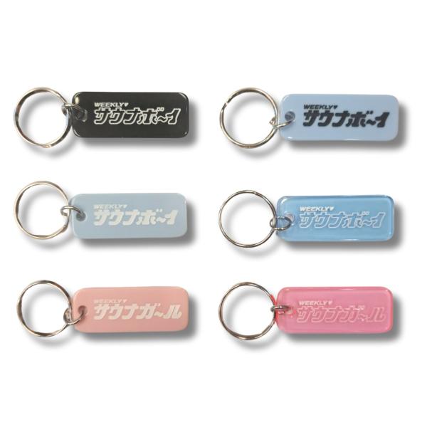 SIZE:5cm×2cmCOLOR:(1)ブラック×ホワイト文字(2)ライトブルー×ホワイト文字(3)ライトピンク×ホワイト文字(4)ライトブルー×ブラック文字(5)クリアブルー×ホワイト文字(6)クリアピンク×ホワイト文字素材:アクリル家...