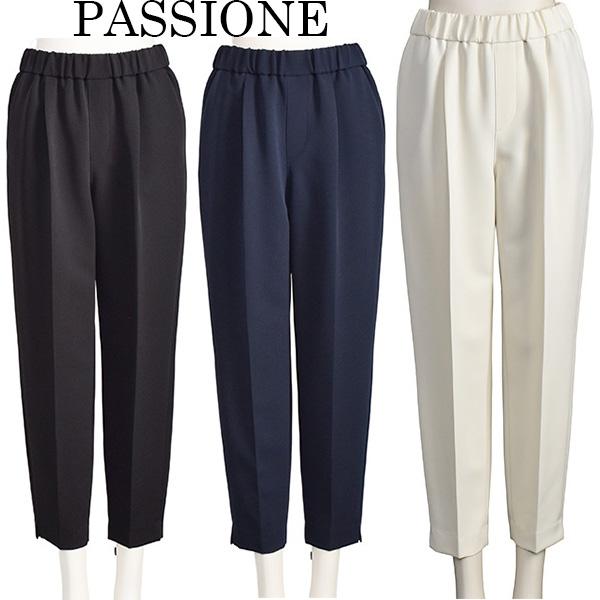 パシオーネの、穿き心地満点な美脚テーパードパンツですお仕事にもお出かけにも重宝する、きれいめパンツです縦のラインを強調して美しい、センタープレスパンツですしっかり感があり伸縮性抜群な、ストレッチパンツですジャケットやベストと、セットアップに...