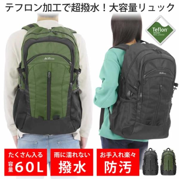 アウトドアブランドのラドウェザーから、はっ水・防汚・防油のリュックサックが登場！表面にはテフロンTMファブリックプロテクタ加工を施し、水と汚れから強力にガード。ポケットもたくさんあるので整理整頓しやすく、小物もカバンの中で迷子にならない。毎...