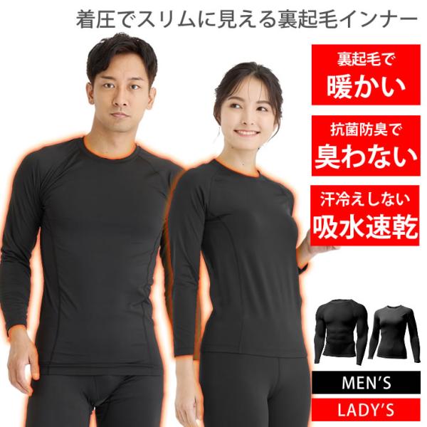 アウトドアブランドのラドウェザーから、保温機能と吸汗速乾の両方を備えたコンプレッションウェアが登場。裏起毛生地で着た瞬間から暖かく、保温性を持ちながら吸汗速乾性も高いので蒸れや汗冷えも防ぐため冬のスポーツ時はもちろん、普段着のインナーとして...