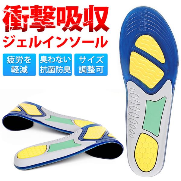 アウトドアブランドのラドウェザー からジェルクッションインソールが誕生。全体が柔らかいジェルでクッション性抜群。靴の中に敷くだけで、疲労軽減、衝撃吸収、姿勢改善の効果が見込める。足裏全体が柔軟性のあるジェルに接して柔らかな履き心地。土踏まず...
