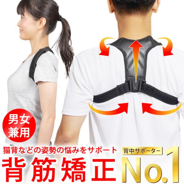 アウトドアブランドのラドウェザー から、姿勢矯正サポーターが登場。着用することで肩甲骨を引き寄せて肩が開いて背筋が伸び、自然と美姿勢をキープできます。スマホやパソコン、タブレットを使う時間の長いへ現代人には、切っても切り離せないねこ背や巻き...