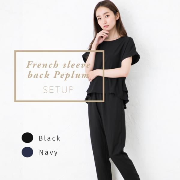 フレンチ袖バックペプラムセットアップスーツ◎人気のフレンチ袖セットアップスーツです。フレンチ袖が気になる二の腕を隠します。バックスタイルの裾ペプラムが一番のポイントです。女性らしい雰囲気でオシャレ感UP◎パンツは裾にかけて細くなるテーパード...