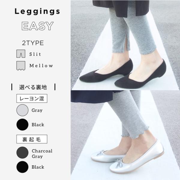【綿混タイプ】汗を吸って快適、日焼け防止、リブレギンスです。リブ素材で伸びやすく、抜群のストレッチ感。お出かけにも使えて、おうちでも履ける万能レギンス。■カラーはブラックとネイビー■種類はスリット入りタイプとメロータイプ■素材ポリエステル6...