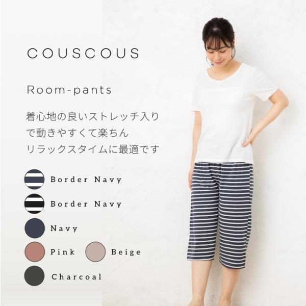 レディースルームパンツ◎レディールームパンツ◎レディースおうちパンツです◎素材は肌さわり抜群のレーヨン混素材◎ウエストはひも付きゴム仕様◎カラーはグレー・ピンクの2色展開◎サイズはMサイズ・Lサイズ・LLサイズ◎丈はひざ下くらい（モデルは1...